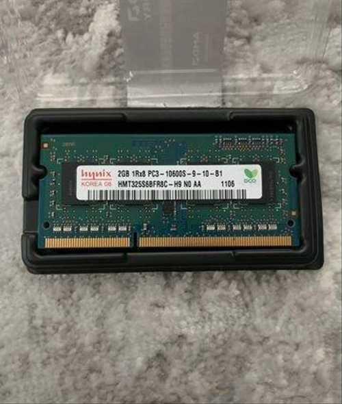 Оперативная память 2gb DDR3 для ноутбука sodimm