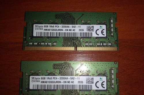 DDR4 8Gb 3200, оперативная память для ноутбука
