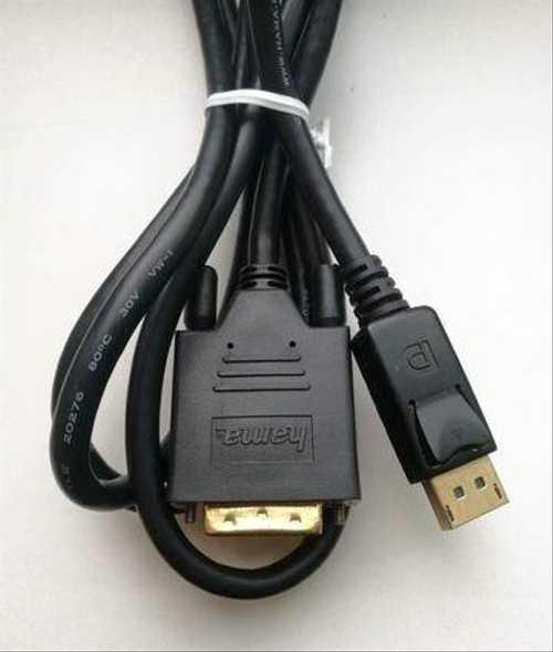 Кабель Hama DisplayPort - DVI-D