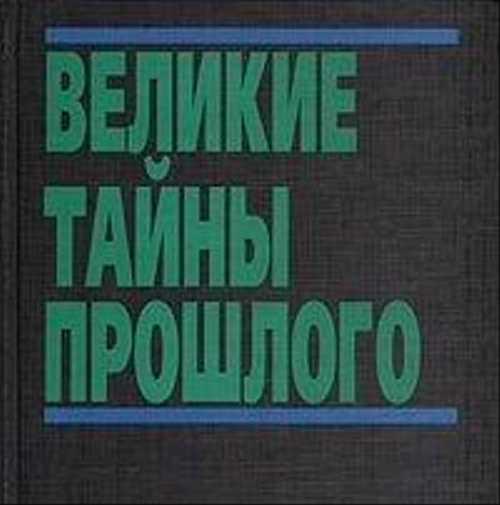 Три книги в отличном состоянии