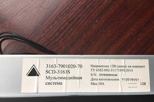 Scd 3163s прошивка через usb