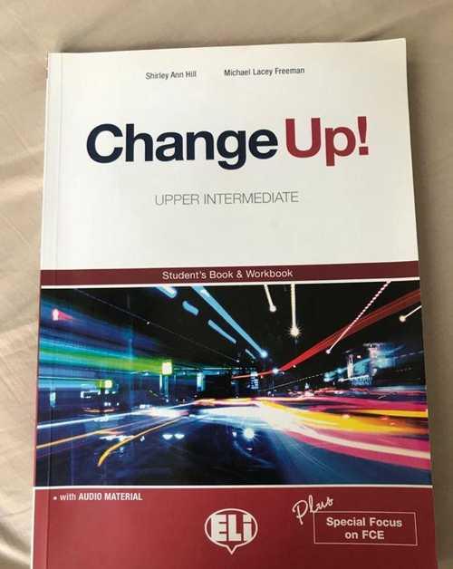 Учебник Change Up