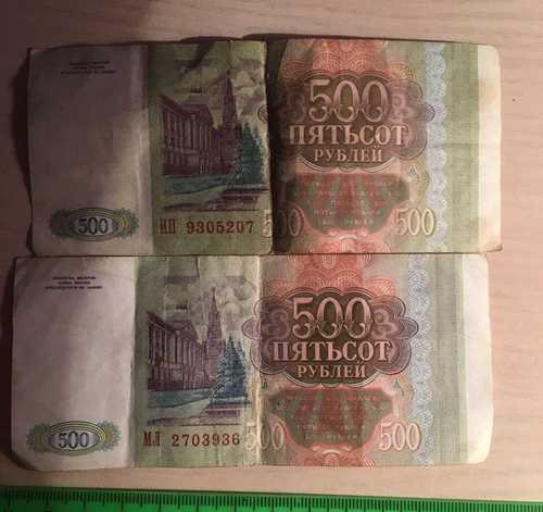 500 рублей россии