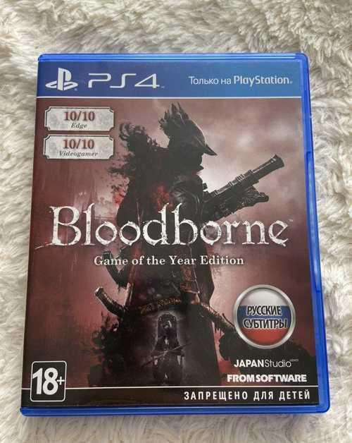 Bloodborne - Game of the Year Edition (PS4)
