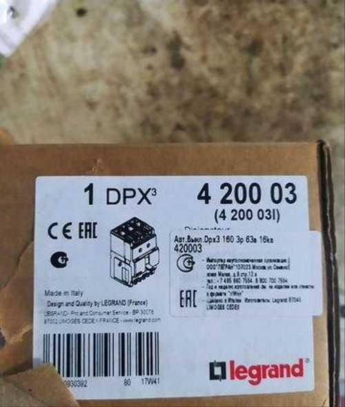 Автоматический выключатель Legrand DPX3 160 63А