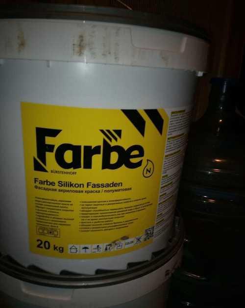 Силиконовая краска по бетону Farbe