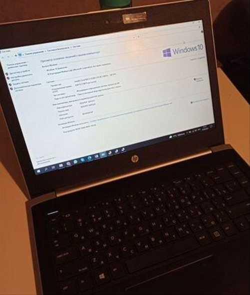 Ноутбук HP 430 G5 2XZ53ES