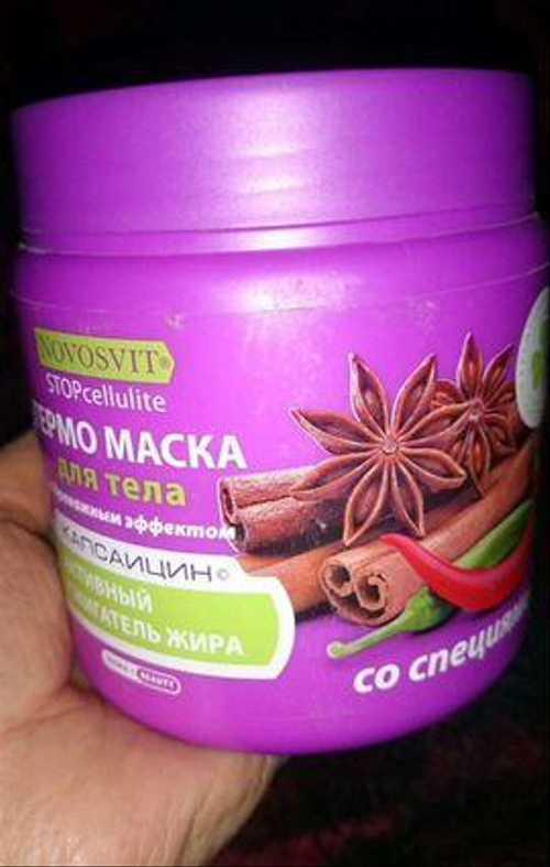 Термо маска для похудения