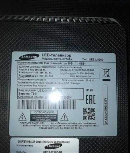 Samsung UE32J5200AK на запчасти, разбита матрица