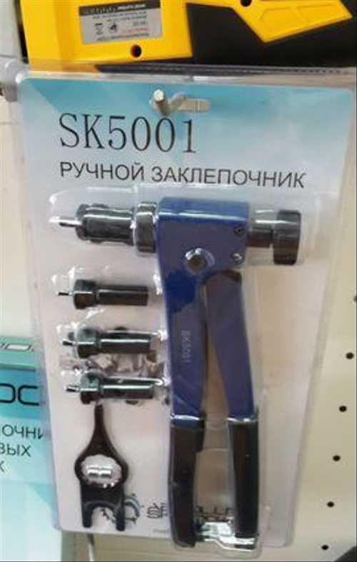 Резьбовой заклепочник sk5001. Заклепочник Absolut sk5001. Удлинитель на заклепочник Абсолют. Удлинитель на заклепочник Абсолют СПБ.