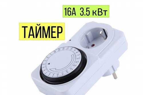 TG-22A розетка с механическим таймером (суточная)