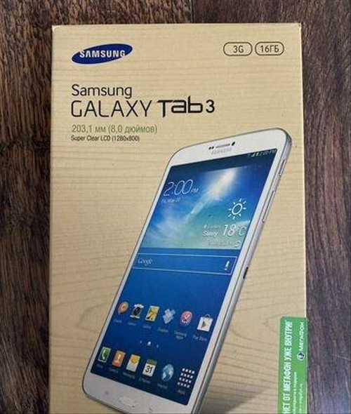 Samsung galaxy Tab 3 (3G /16gb) 8”
