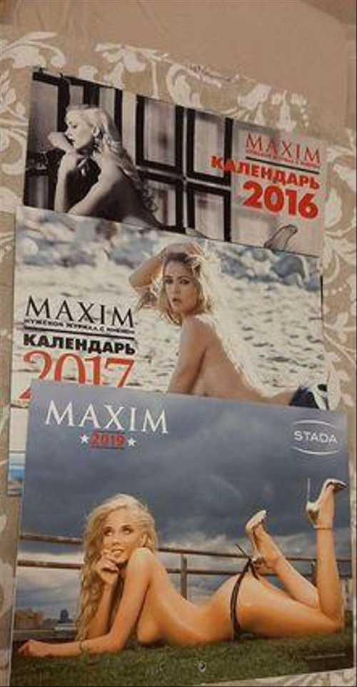 Календарь maxim 2016, 2017, 2019
