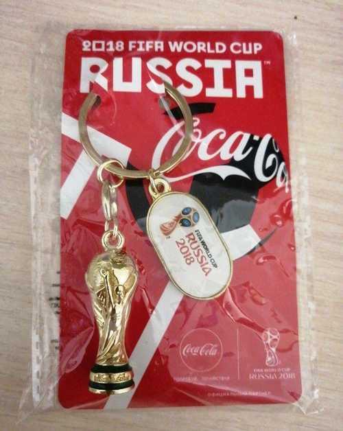 Брелок Coca Cola fifa 2018