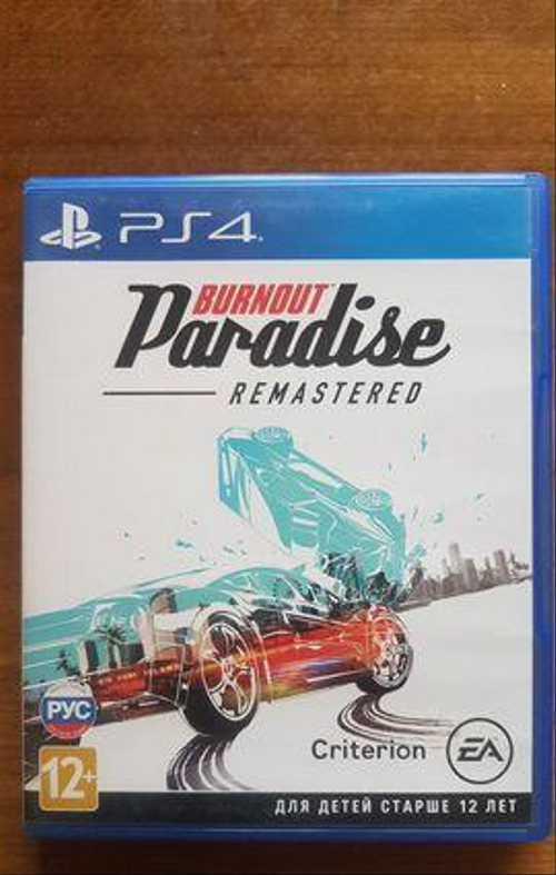 Burnout paradise ps4