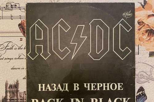 AC/DC - Back In Black, LP