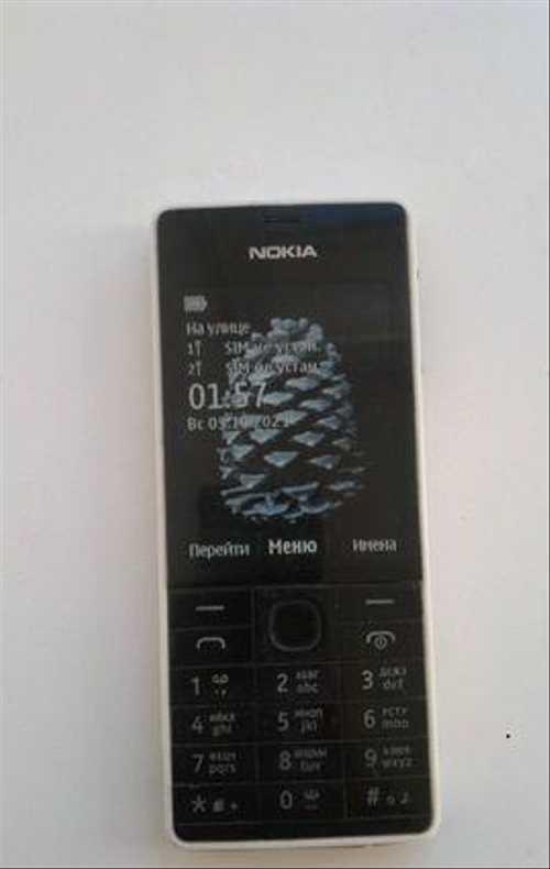 Nokia 515 (Single or Dual Sim)