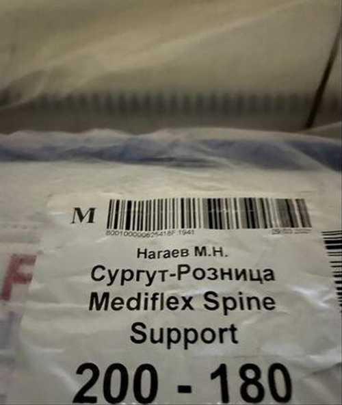 Матрас Mediflex Spine Support
