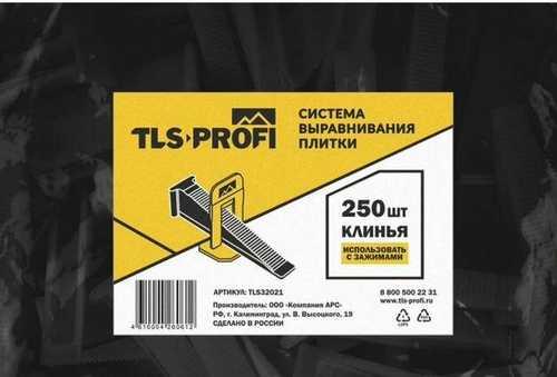 Клинья TLS-profi для системы выравнивания плитки