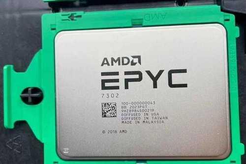 AMD epyc 7302 16 core 3.0-3.3Ghz 128MB 155W