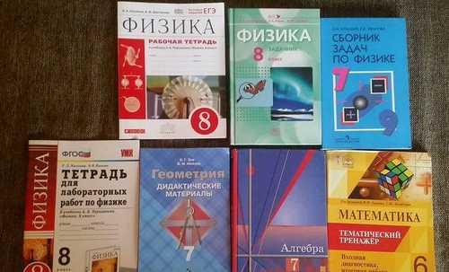 Тетрадь для лабораторных работ физика 8 класс. Тетрадь для лабораторных работ физика 8 класс