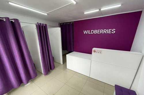 Мебель для пвз wildberries