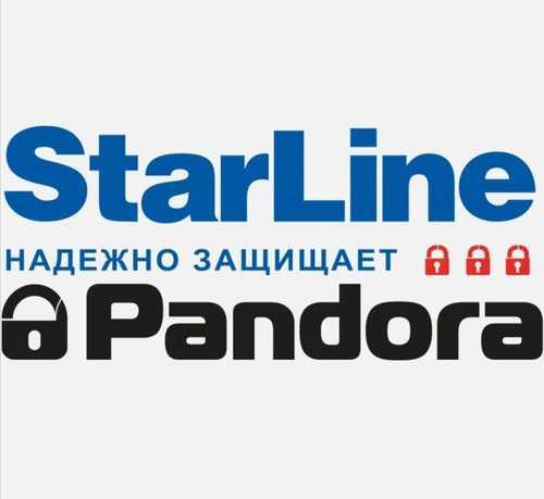 Pandora StarLine оптовые цены