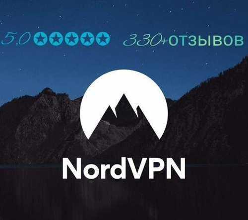 Nord VPN Premium/Surfshark 2022-2025г