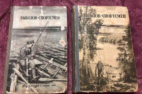 Рыболов-спортсмен Альманах (5,6,10,11,15,20,22,23)