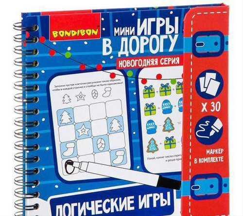 Логические игры Bondibon Мини-игры в дорогу, Новогодняя серия (вв2345)