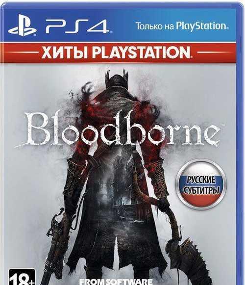 Blood borne