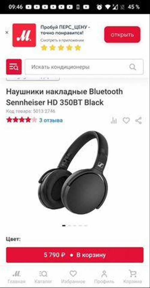 Sennheiser hd 350 bt