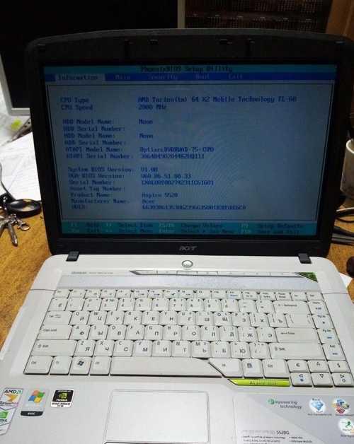 Acer 5520