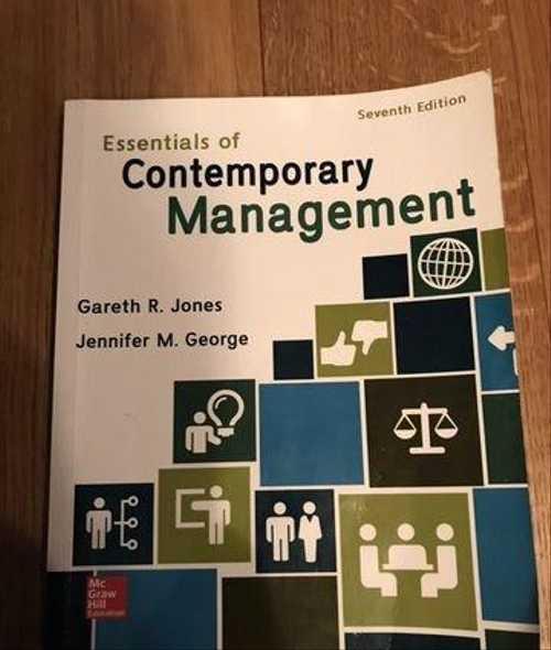 Essentials Of Contemporary Management 7th Edition купить | Хобби ...