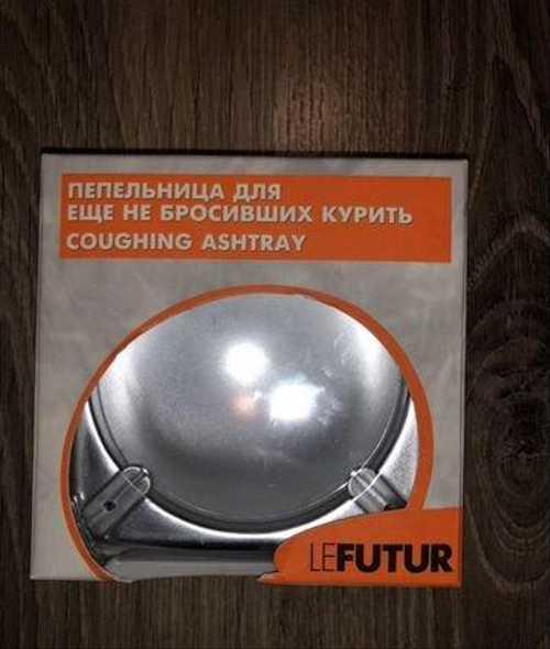 Пепельница lefutur