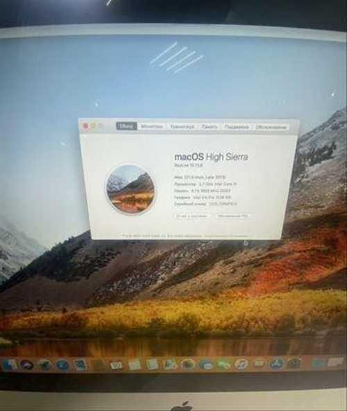Apple iMac 21’5 (2013)