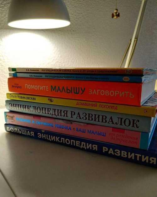 Развивающие книжки