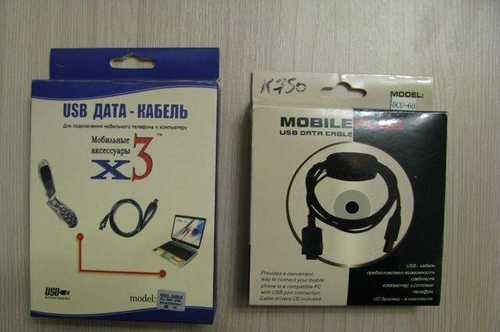 Дата-кабель USB (Sony Ericsson&Panasonic)