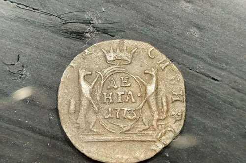 Деньга 1773 Сибирская