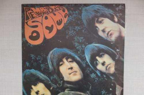 Beatles - Rubber soul Mint/Mint, Антроп, Россия