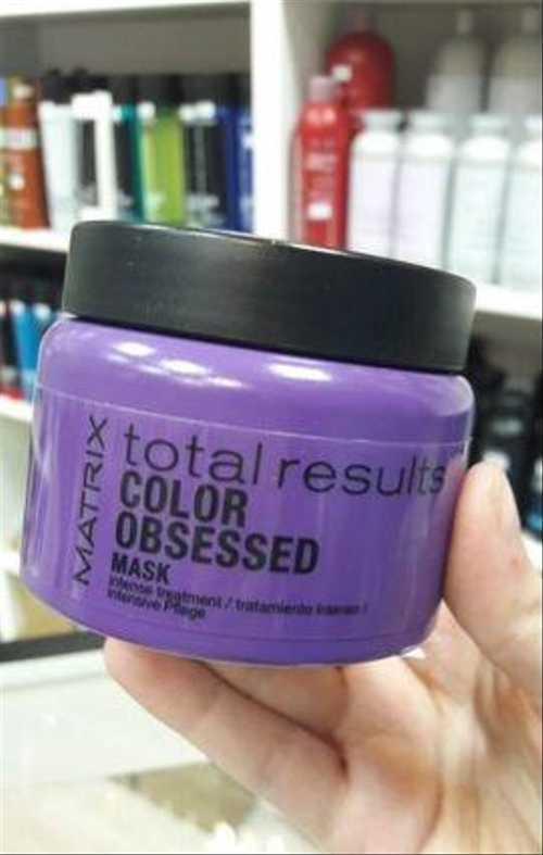 Маска для волос Matrix Color Obsessed