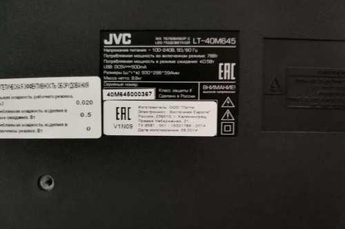 40" (102 см) LED-телевизор JVC LT-40M645 черный