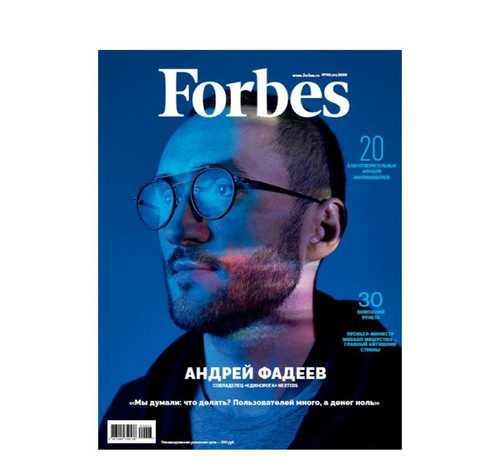 Forbes Russia №03 (192) 2020/3