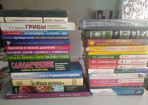 Книги