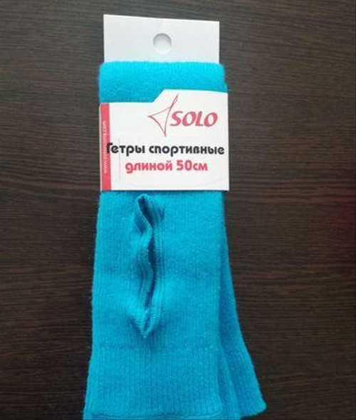 Гетры Solo для гимнастики