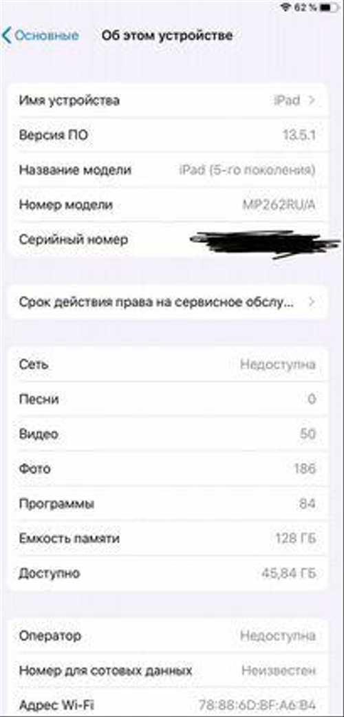 iPad 5 поколения 2017 год, 128гб