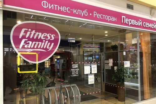 Абонемент в Fitness Family фитнес клуб с бассейном