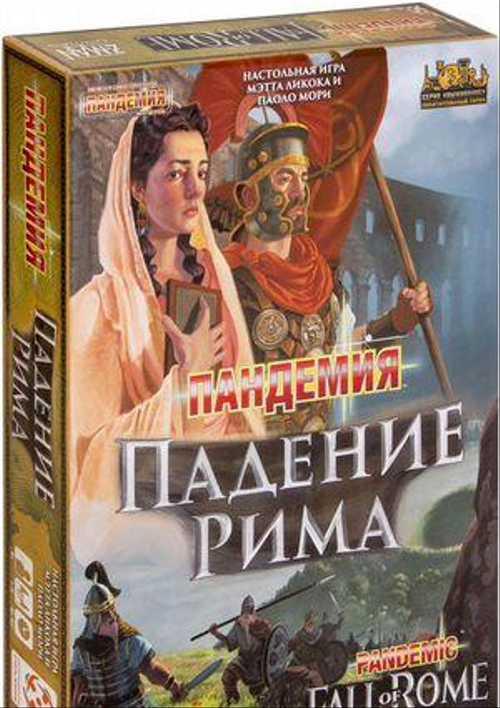 Настольная игра Пандемия: Падение Рима