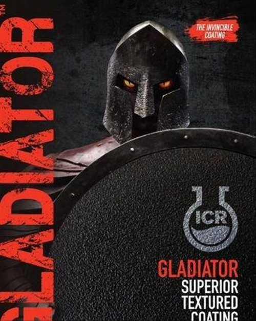 Защитное покрытие гладиатор-Gladiator