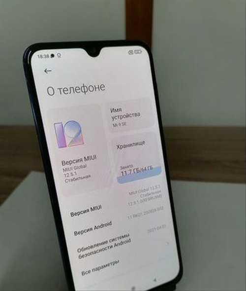 Xiaomi MI9SE